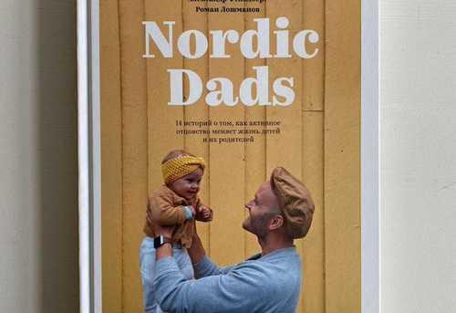 Книга Nordic dads