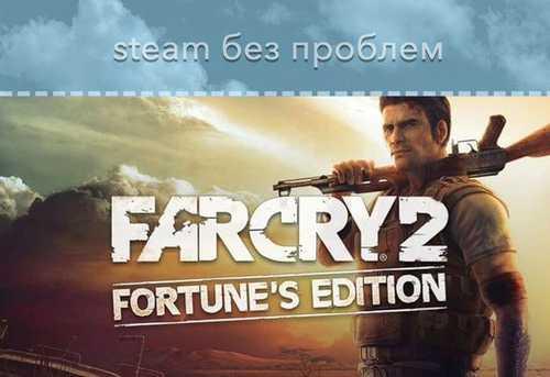 Far Cry 2 - Fortune's Edition (Steam EGS Ubisoft)