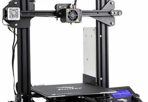 3D печать и создание несложных проектов