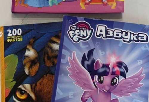 Книги азбука my little pony