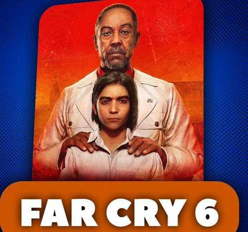 Far Cry 6