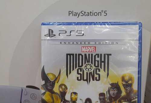 Marvel Midnight Suns (Playstation 5)
