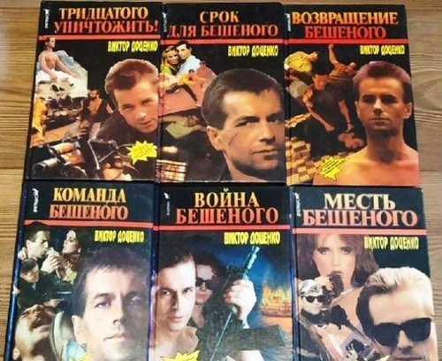 Книги кинороманы, сериалы, фильмы