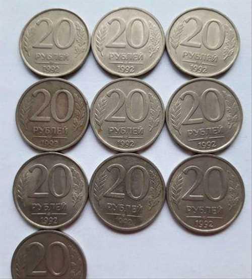 Монеты Банка России