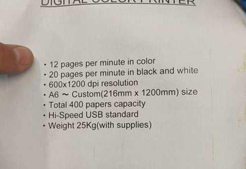 Принтер лазерный OKI 3200