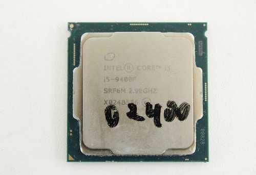 Процессор (1151v2) Intel Core I5-9400F 2.9 GHz