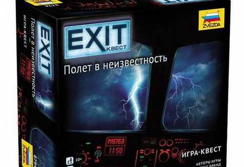 Exit Квест. Полет в неизвестность 8794