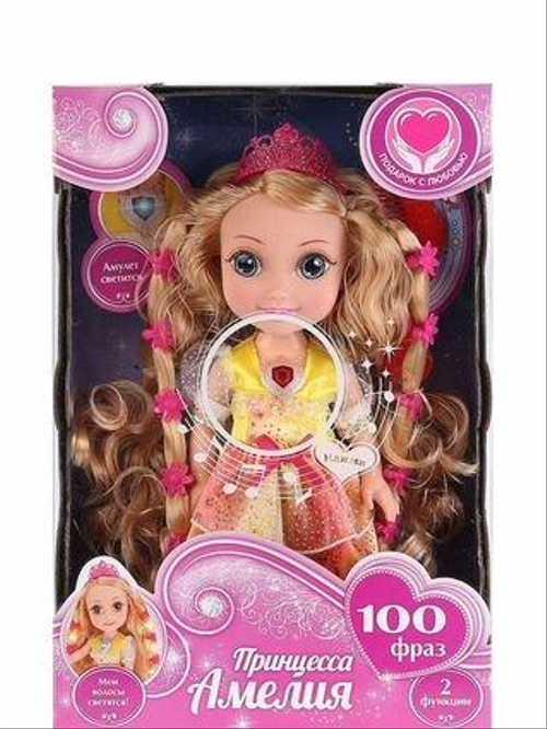 Кукла принцесса амелия" 36см, 100 фраз
