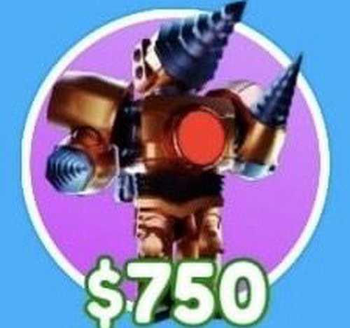 Titan Drill Man