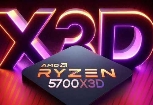 Процессор AMD Ryzen 7 5700X3D, AM4