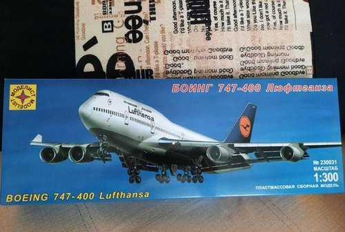 Сборная модель самолёта Боинг 747-400 "Люфтганза"