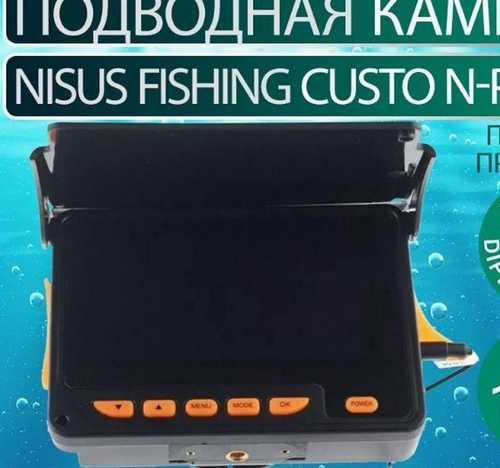 Подводная видеокамера для рыбалки Fishing Custo N