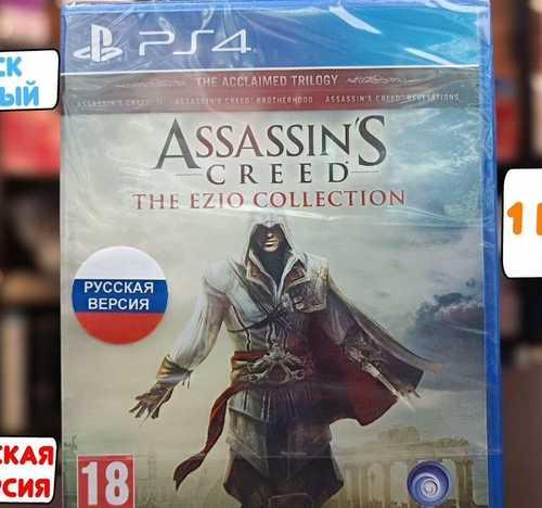 Игра Assassin's Creed The Ezio Collection для PS4