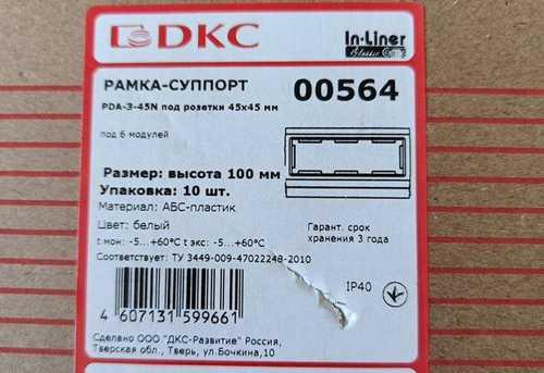 DKC 00564 Рамка-суппорт PDA 3 45N