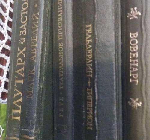 Книги