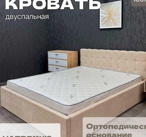 Кровать двухспальная 160х200