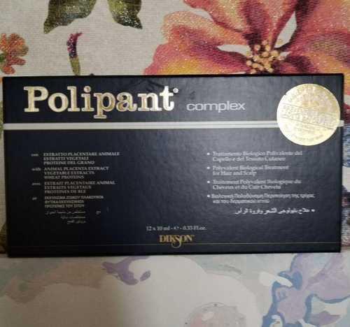 Polipant complex