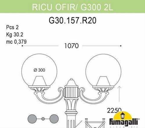 Садово-парковый фонарь Fumagalli Ricu Ofir/G300 2L