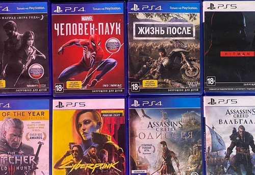 Диски игры Playstation 4 / PS4 / PS5