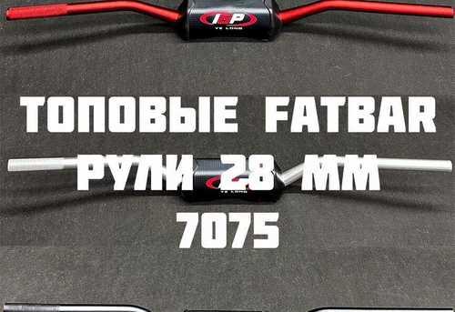 Руль IGP fatbar 28 (мм) алюминиевый толстостенный