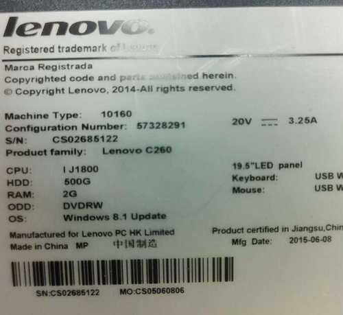 Моноблок Lenovo C260 разбит экран