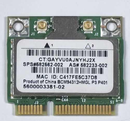 Wi-Fi модуль Broadcom BCM94312hmgl