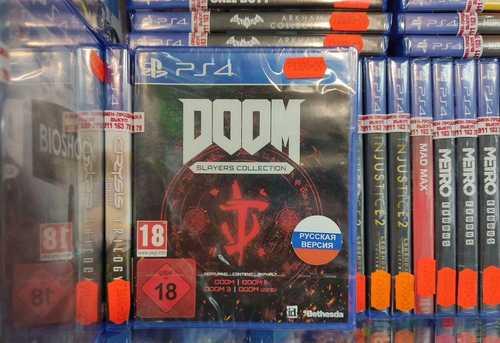 Doom Slayers Collection PS4