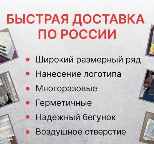 Зип пакет слайдер 20*25 от 1000 шт