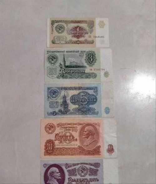 Набор банкнот СССР 5 бон
