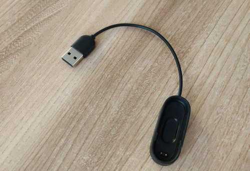 Зарядное устройство для Xiaomi Mi smart Band 4