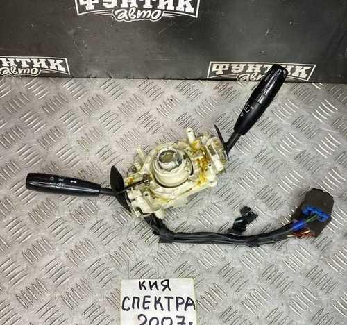 Переключатель подрулевой Kia Spectra 0K2DK66120