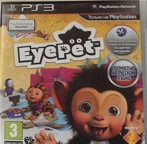 EyePet игра PlayStation 3