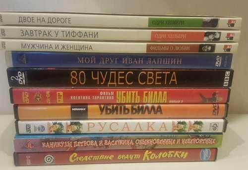 DVD 10 шт