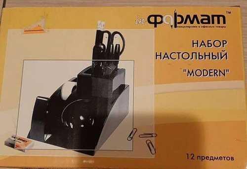 Канцелярский набор