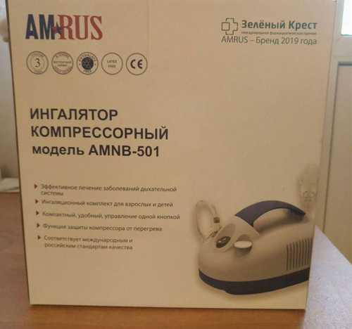 Amrus amnb 501 Ингалятор