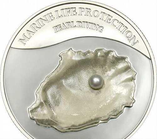Марианские О-ва 5 долларов 2005 г. белая жемчужина