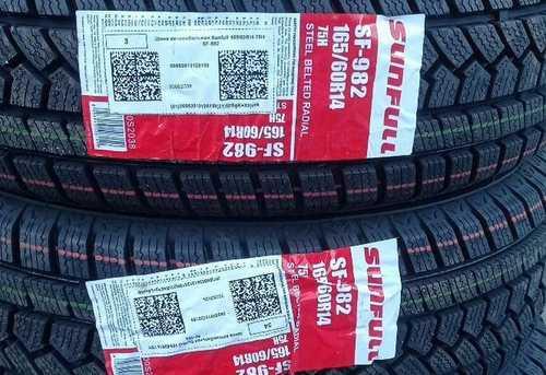 Sunfull SF982 165/60 R14 75H