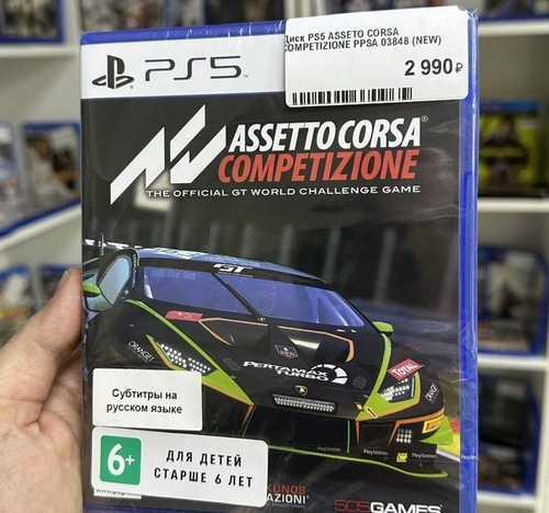 Assetto corsa competizione PS5 (NEW)