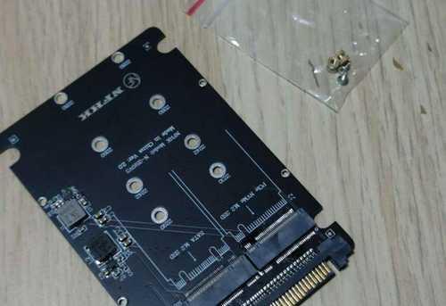 Адаптер nfhk N-2510V3 SSD M.2 / U2 SFF-8639