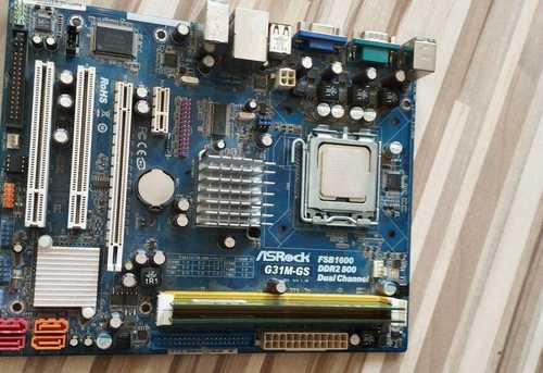 Платы с процами на lga 775, аm2, PGA 939 и PGA 478