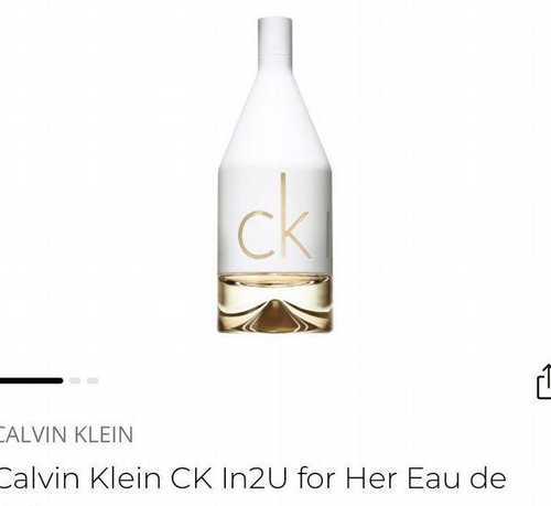 Calvin Klein CK In2U for Her Eau de Toilette