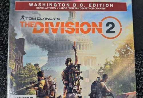 The division 2 Washington D.C. edition