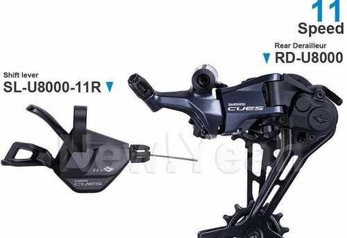 Переключатель Shimano cues RD-U8000+SL-U8000-11R
