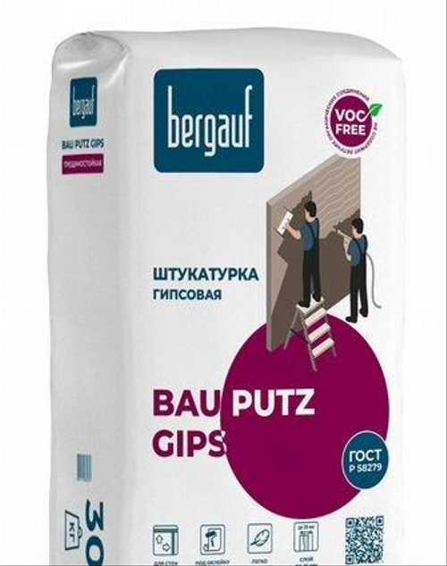 Штукатурка гипсовая Bergauf Bau Putz Gips 30кг