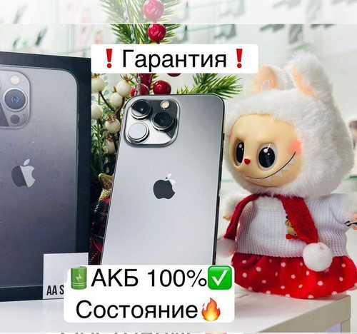 iPhone 13 Pro, 256 ГБ