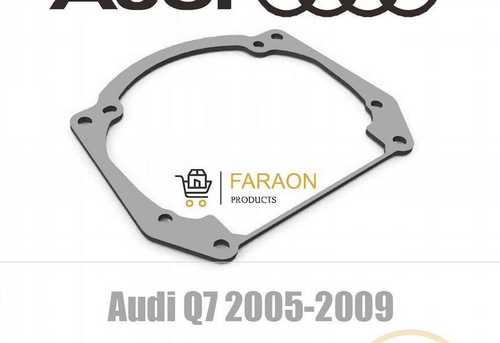 Переходные рамки для замены линз Audi Q7 05-09