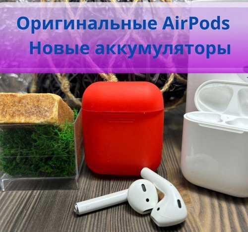 Airpods 1,2 оригиналы с новыми акб