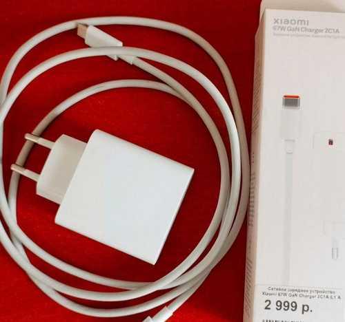 Xiaomi 67w GaN Charger 2C1A