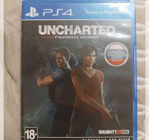 Uncharted утраченное наследие