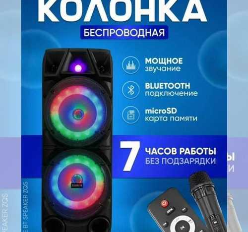 Speaker колонка zqs8210